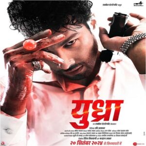 Yudhra: Siddhant Chaturvedi and Malavika Mohanan look intense in new ...